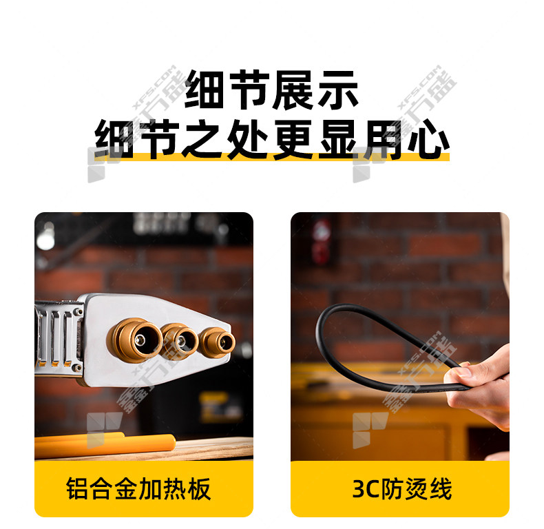 得力deli 63型热熔器 800W DL397063 800W/DL397063 (单位:台)-融创集采商城