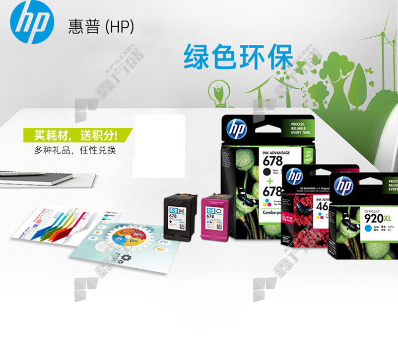 惠普HP 墨盒 3WX06A 72MK 消光黑墨 黑色 惠普3WX06A(72MK)消光黑墨 常规 (单位:个)-融创集采商城