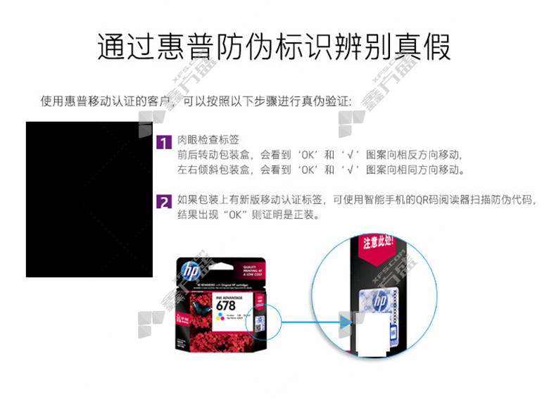 惠普HP 墨盒 3WX06A 72MK 消光黑墨 黑色 惠普3WX06A(72MK)消光黑墨 常规 (单位:个)-融创集采商城