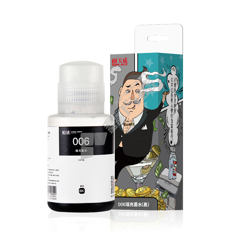 天威 Pr墨水 A1 适用于epson 006 Bk130ml 颜料墨水 A1 适用于epson 006 Bk130ml 颜料墨水 黑色