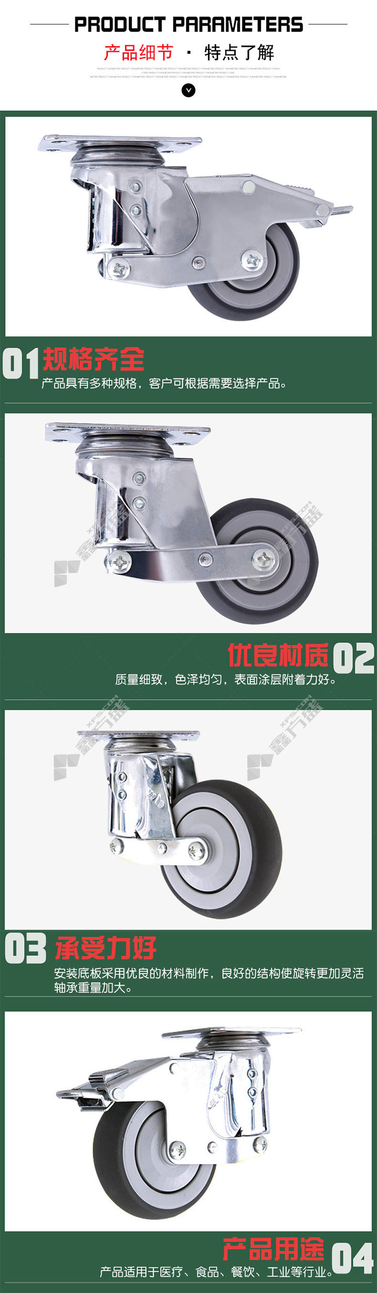 冰禹 BYA-233 人造胶TPR弹簧手推车减 轻型定向减震脚轮 5寸定向轮 (单位:个)-融创集采商城