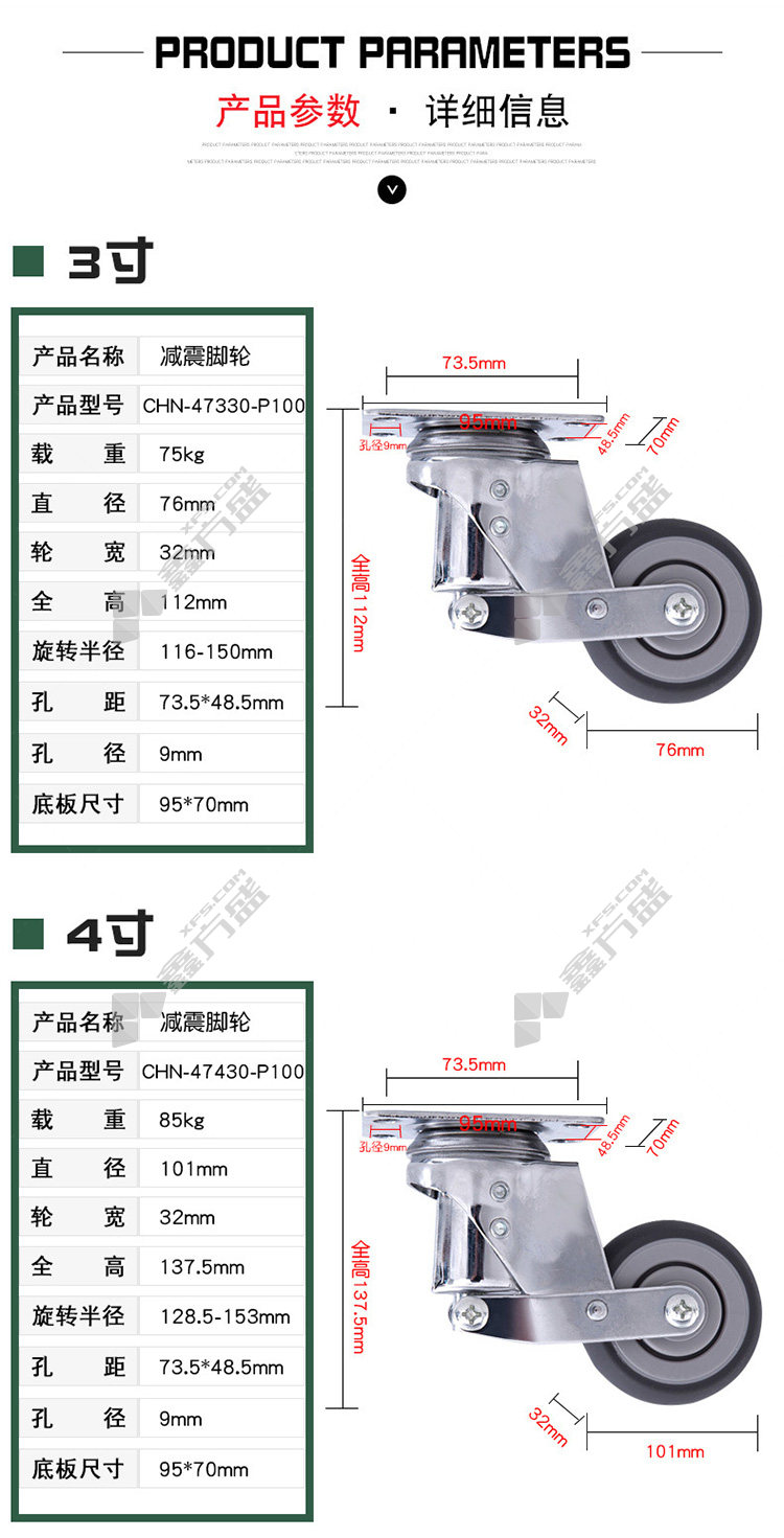 冰禹 BYA-233 人造胶TPR弹簧手推车减 轻型万向减震脚轮 6寸万向轮 (单位:个)-融创集采商城