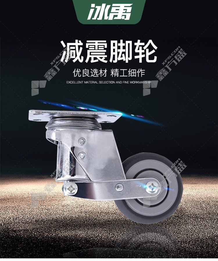 冰禹 BYA-233 人造胶TPR弹簧手推车减 轻型万向减震脚轮 6寸万向轮 (单位:个)-融创集采商城