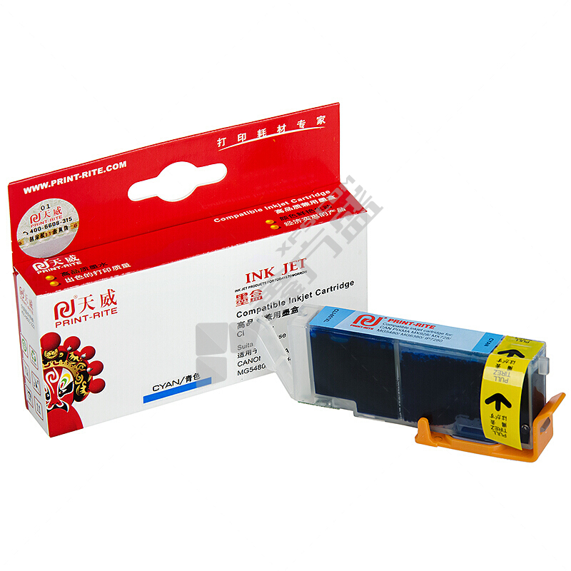 天威 Pr墨盒 C 适用于canon Cli851xl 7280 Cy填充墨盒 无墨水版 青色 C 适用于canon Cli851xl