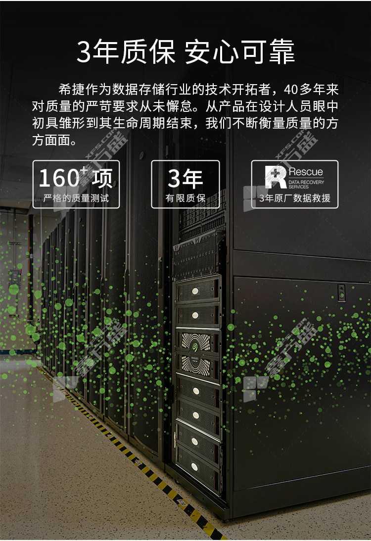 希捷STKM5000400 5T移动硬盘 USB3.0 睿翼 2.5英寸 5T 通用 (单位:块)-融创集采商城