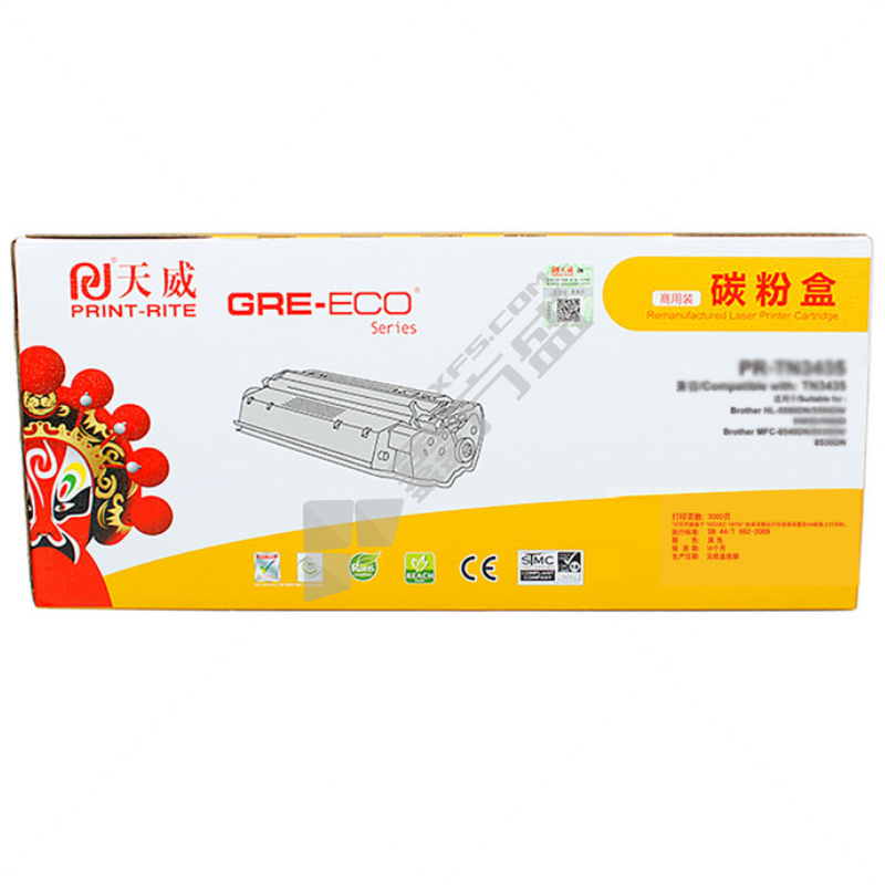 天威 Pr硒鼓 A1 适用于can Crg 054 标准装黑硒鼓带芯片 A1 适用于can Crg 054 标准装黑硒鼓带芯片 黑色 常规