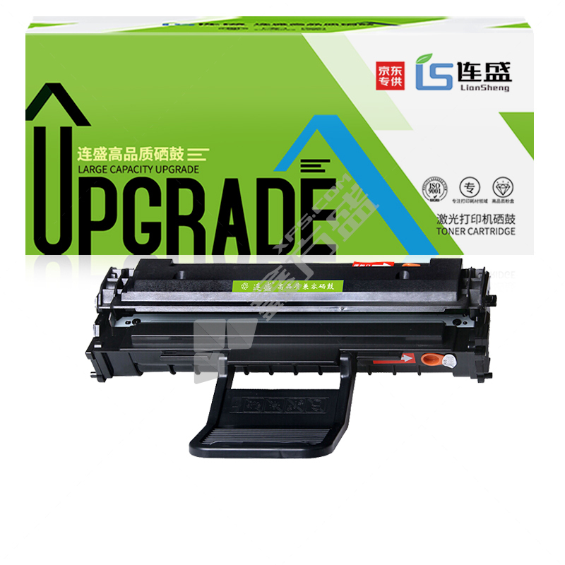 连盛易加粉硒鼓 LS-SCX-4521D3 LS-SCX-4521D3 黑色 常规 (单位:盒)-融创集采商城