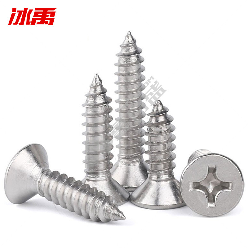冰禹 GB846 316不锈钢十字沉头自攻螺钉 ST6.3×19(60个) （单位：包）-融创集采商城