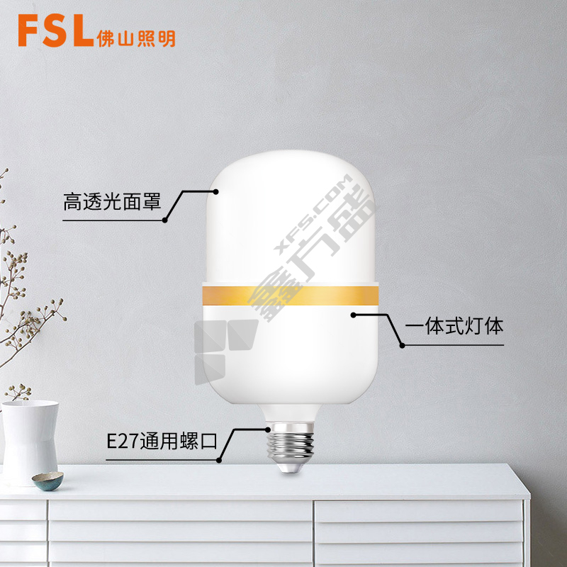 佛山FSL 调色柱形泡 炫风金系列 T60 E27 10w E27 3000K 220V T60 (单位:只)-融创集采商城
