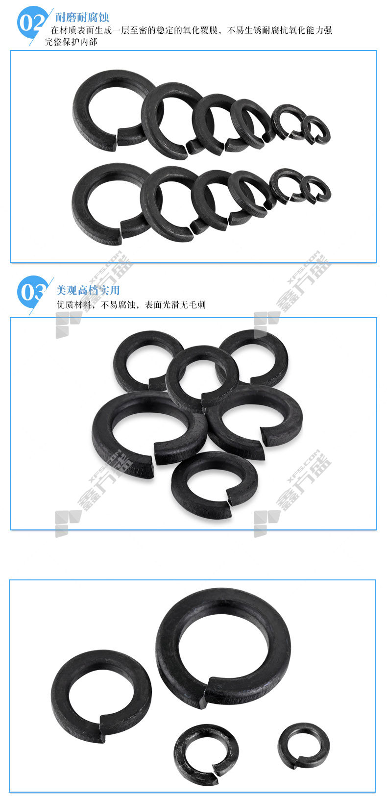 萧南 GB93-76 70#钢 高强度弹垫发黑 M39 (单位:百个)-融创集采商城