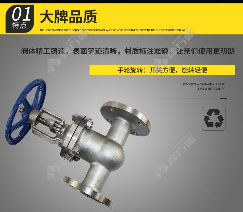 CHLG 304不锈钢法兰闸阀 Z41W-16P-DN65 PN16 (单位:台)-融创集采商城