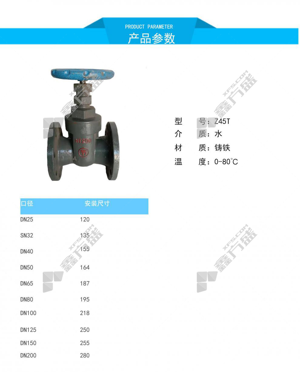 大站 盖体螺纹连接法兰闸阀 Z45T-16L DN80 (单位:个)-融创集采商城
