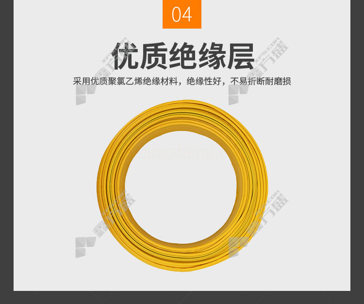 宝胜 低烟无卤阻燃塑铜线WDZC-BYJ 1.5平方 红 （单位：盘）-融创集采商城