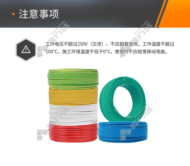 宝胜 低烟无卤阻燃塑铜线WDZC-BYJ 1.5平方 红 （单位：盘）-融创集采商城