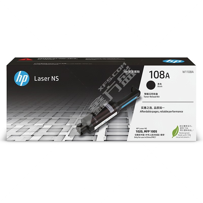 惠普（HP） W1108A 硒鼓 108a单只装粉盒（约2500页） (单位:支)-融创集采商城