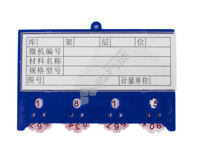 冰禹 By 3047 货架磁性标签仓库标识牌 （10个）4位蓝色强磁计数65100mm 单位个 融创集采商城