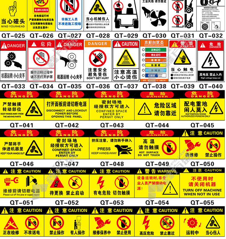 海斯迪克 安全标识牌 8cm*10cm（ 推 ）亚克力背面UV HK-61 (单位:张)-融创集采商城