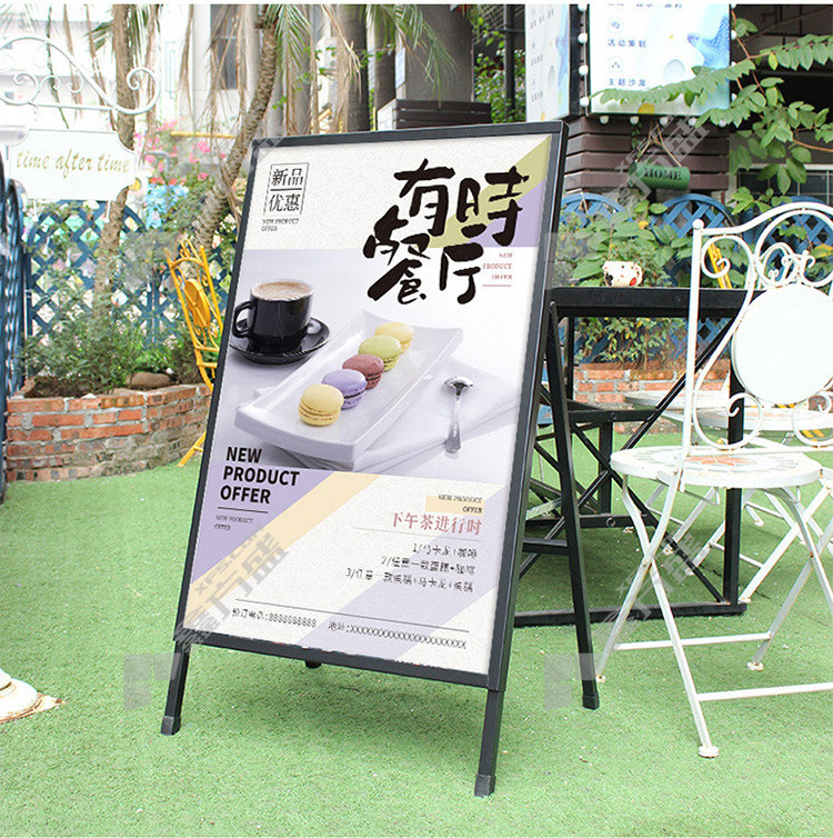 海斯迪克 防风铁质海报架 户外落地式展架 HK-788 单面架手提60*90不含画面 (单位:个)-融创集采商城
