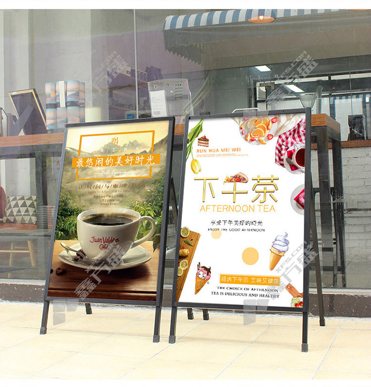 海斯迪克 防风铁质海报架 户外落地式展架 HK-788 单面架手提60*90不含画面 (单位:个)-融创集采商城