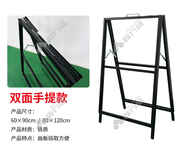 海斯迪克 防风铁质海报架 户外落地式展架 HK-788 单面翻盖架60*90不含画面 (单位:个)-融创集采商城