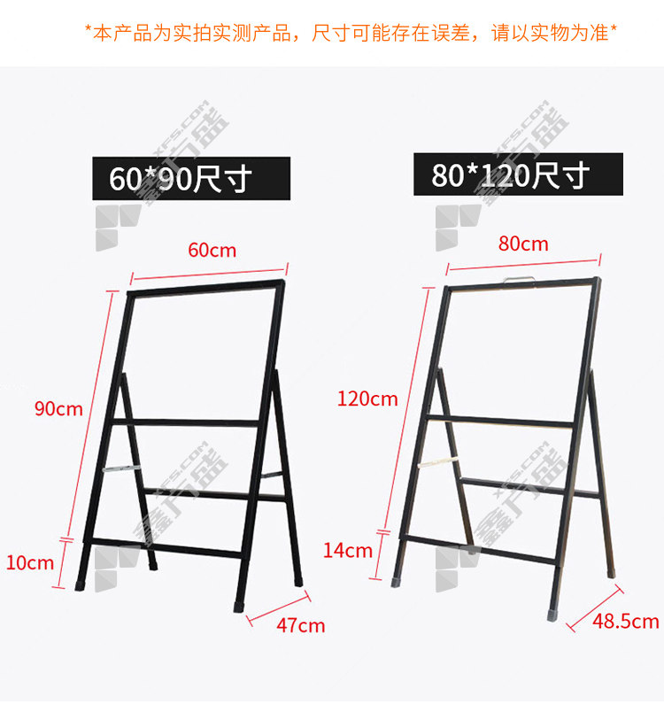 海斯迪克 防风铁质海报架 户外落地式展架 HK-788 单面架手提60*90不含画面 (单位:个)-融创集采商城