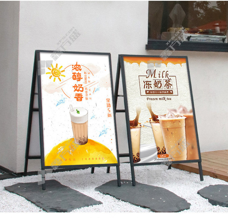 海斯迪克 防风铁质海报架 户外落地式展架 HK-788 单面架手提60*90不含画面 (单位:个)-融创集采商城