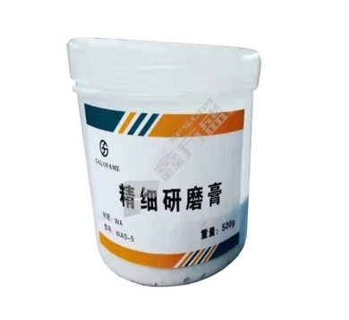 GALOFAME 精细研磨膏 WAS-5 (单位:盒)-融创集采商城