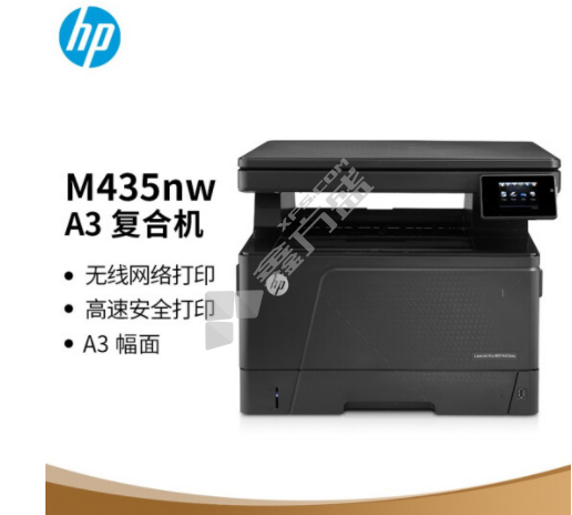 惠普（HP） M435nw 黑白激光多功能一体机 M435nw A3 (单位:台)-融创集采商城