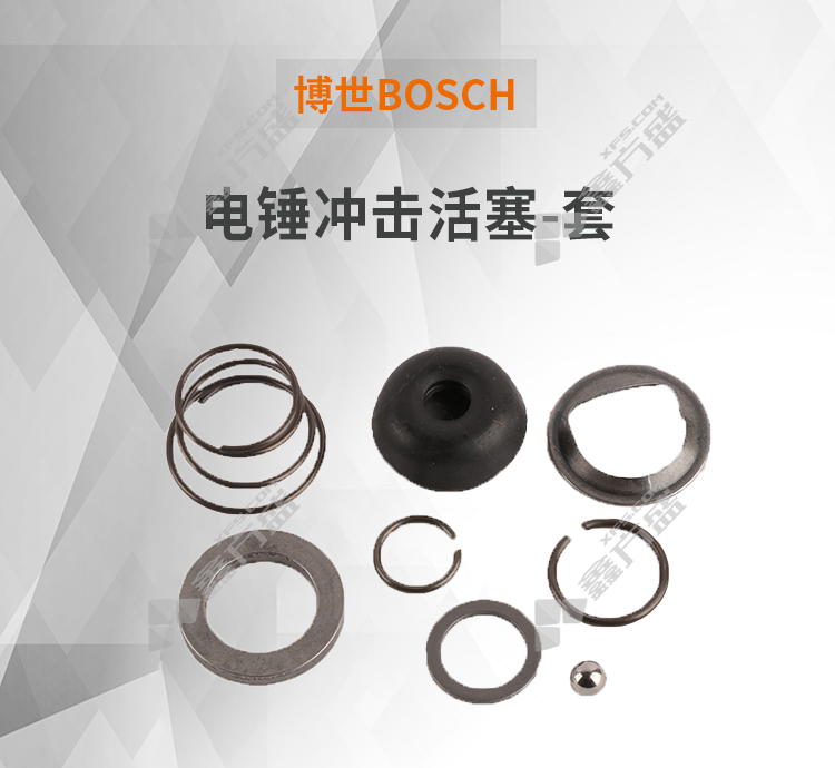 [配件]博世BOSCH 电锤防护衬套-套 GBH2-26E/GBH2-26RE 1617000582 (单位:套)-融创集采商城