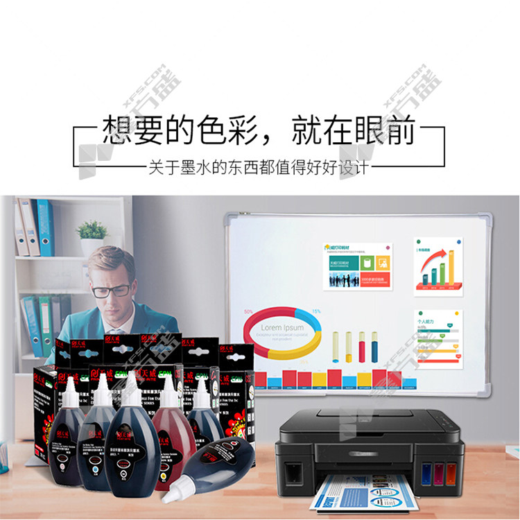 天威 Pr墨水 A 适用于epson Lc100ml 墨水 升级版 淡青色 A 适用于epson Lc100ml 墨水 升级版 单位 瓶