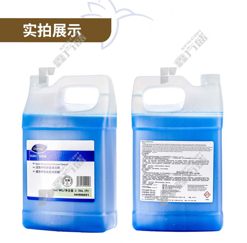 泰华施 洁亮中性除菌清洁剂 1加仑 3.78L (单位:桶)-融创集采商城