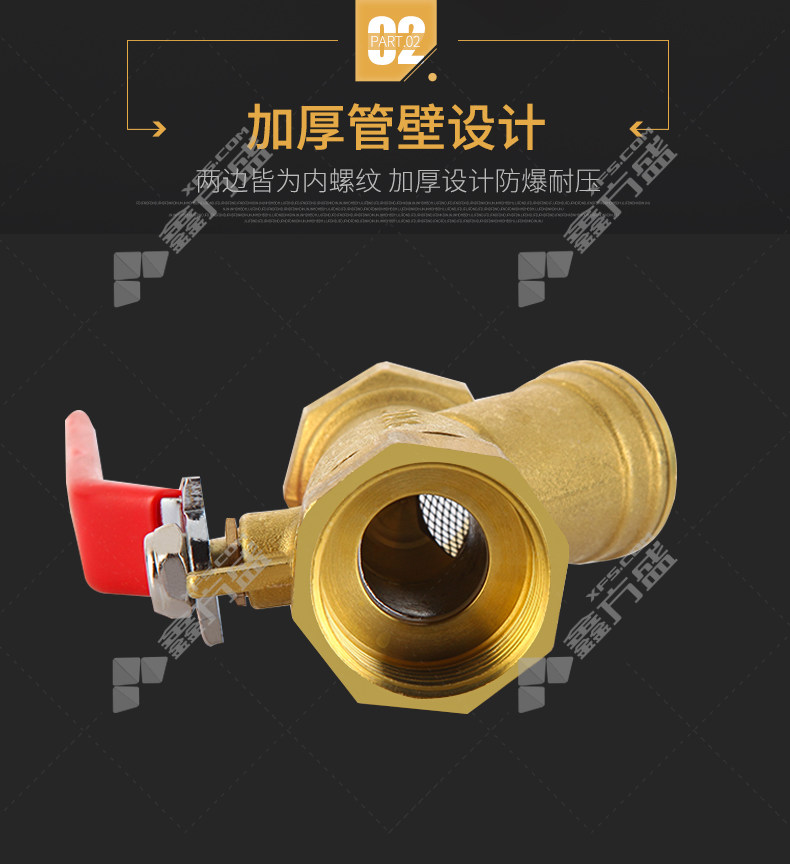 石达 进水过滤球阀 SD-2058 DN32*PPR32 (单位:只)-融创集采商城