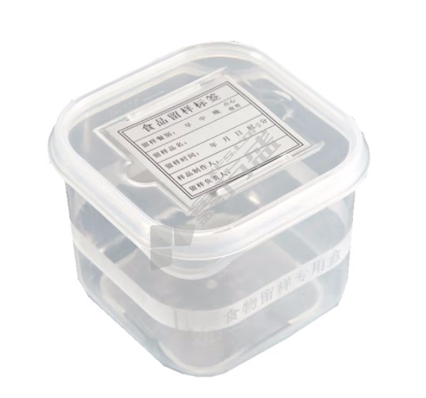 食堂食物样品留样盒小号 长8.3cm 高5.3cm 单格240ml (单位:个)-融创集采商城