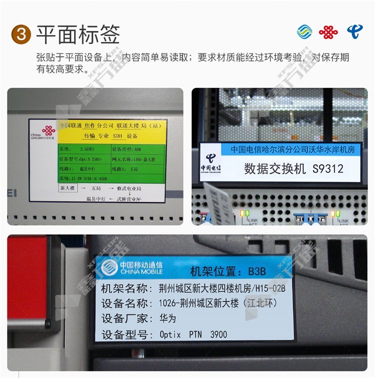 精臣 B50 标签打印机 B50 (单位:台)-融创集采商城