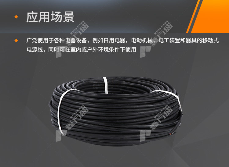 鸵鸟 YC 100米橡套电缆 5*10平方 450/750V (单位:盘)-融创集采商城