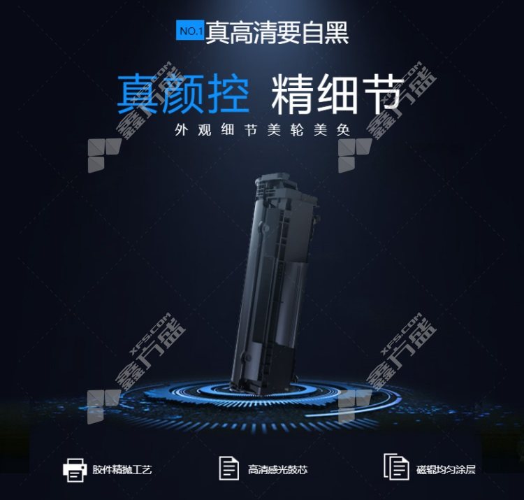 天威 Pr硒鼓 C 适用于hp M403 M427 Cf228a 天威 立信黑硒鼓带芯片 C 适用于hp M403 M427 Cf228a