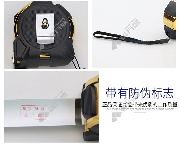 长城精工GREATWALL 公制钢卷尺 7.5m*25mm 076567 (单位:把)-融创集采商城