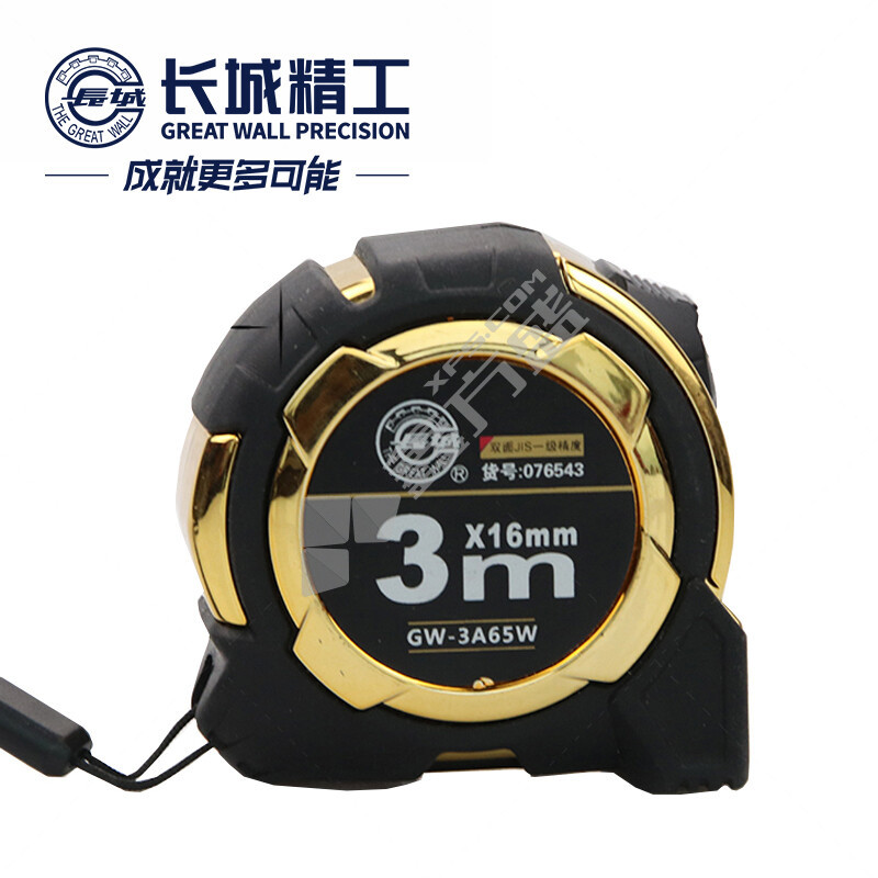 长城精工GREATWALL 公制钢卷尺 7.5m*25mm 076567 (单位:把)-融创集采商城