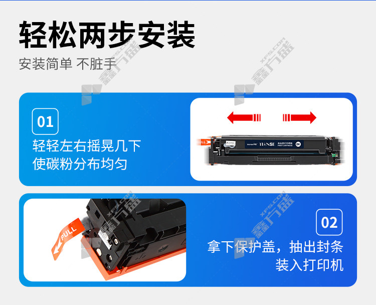 天色 CF500A 硒鼓带芯片 CF500A 黑色 适用惠普m281fdw m254dw m254nw (单位:支)-融创集采商城