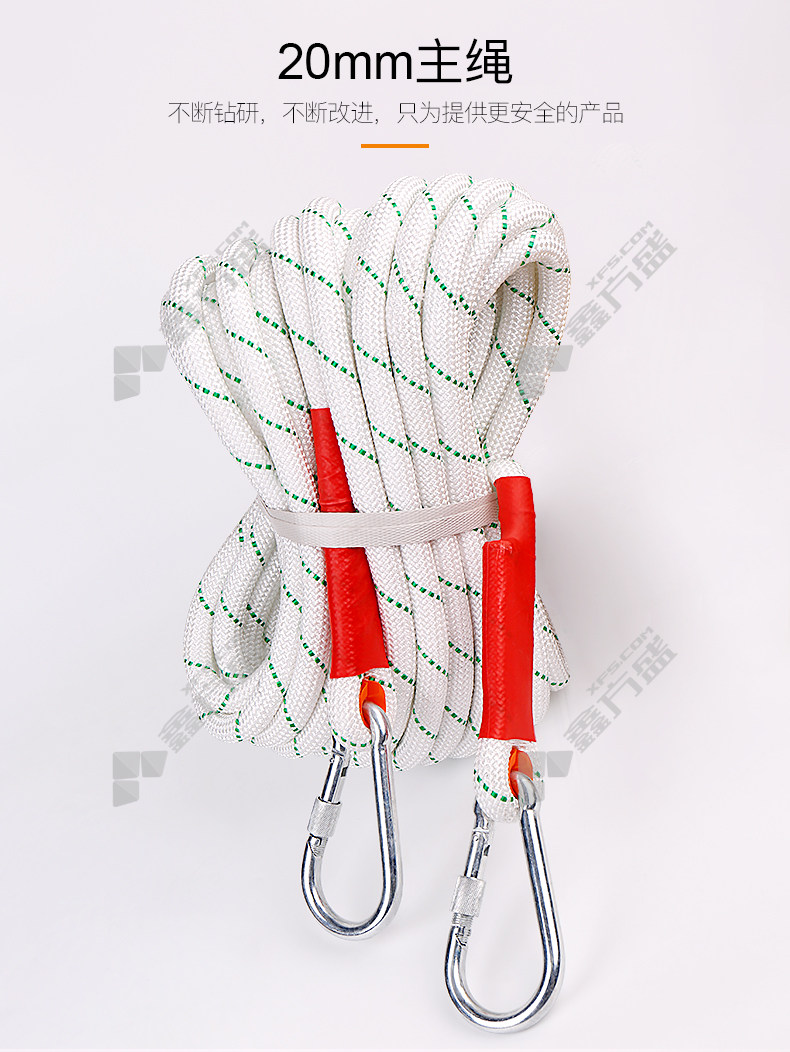 援邦 高空作业安全绳 20mm*100m (单位:条)-融创集采商城