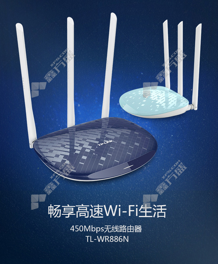 TP-LINK TP-LINK TL-WR886N 路由器 TL-WR886N 450M (单位:台)-融创集采商城