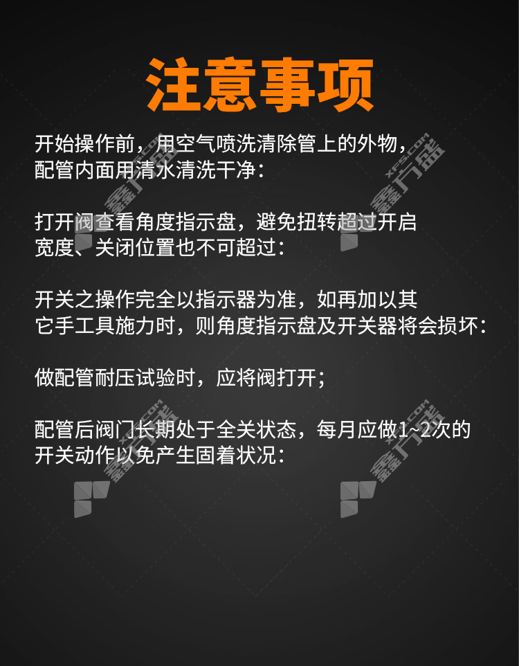 天才 铸铁手柄沟槽蝶阀 D81X-16Q-DN80 PN16 (单位:台)-融创集采商城