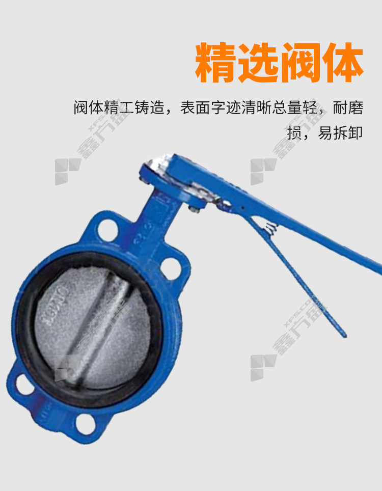 上海良工 手轮铸铁对夹蝶阀胶套 D71X-16Q-DN200 PN16 (单位:个)-融创集采商城