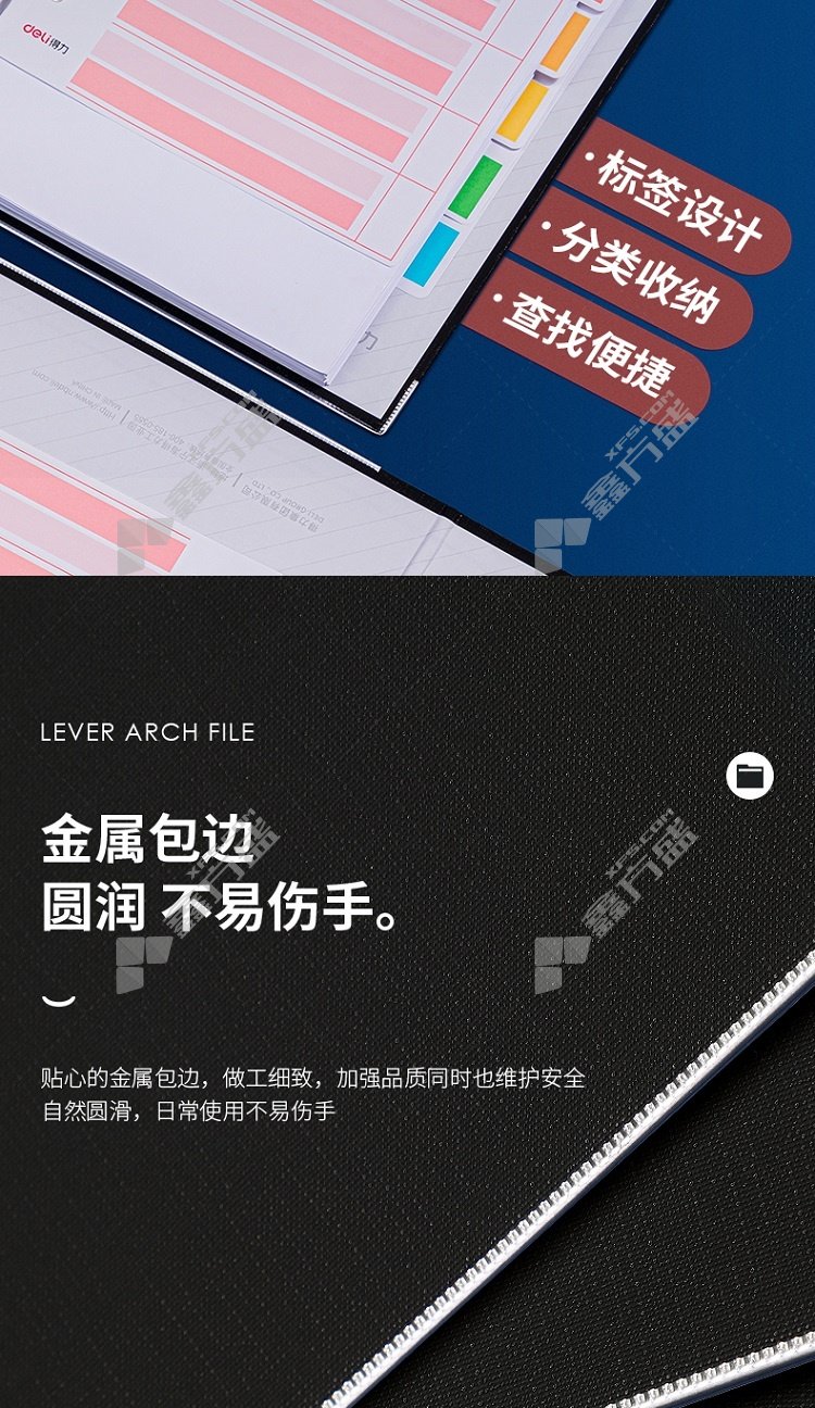 得力 5481 快劳夹 A4 蓝色 5481 (单位:只)-融创集采商城
