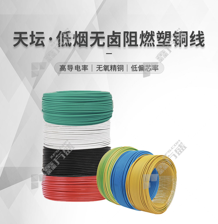 天坛 低烟无卤阻燃塑铜线100米WDZB-BYJ 2.5平方 绿 (单位:盘)-融创集采商城