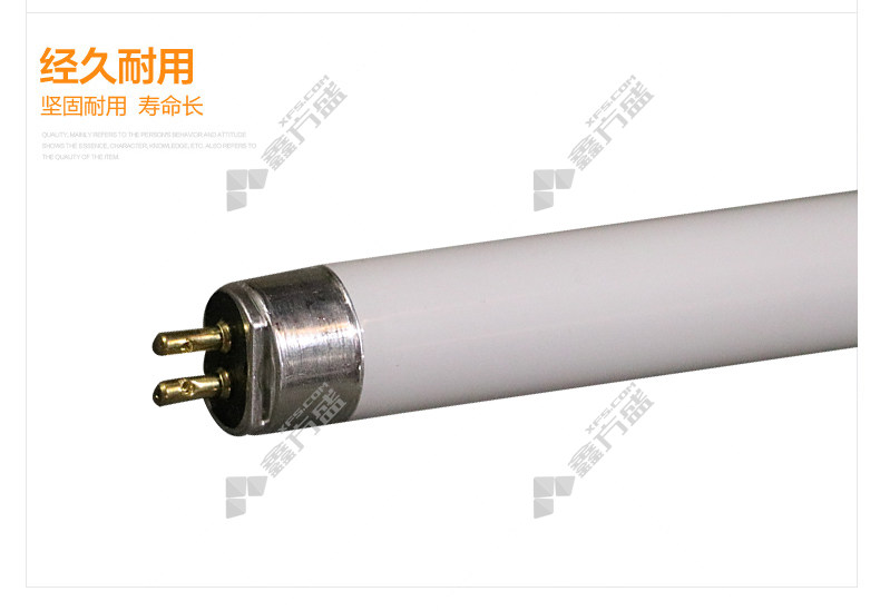 飞利浦 T5超细直管荧光灯 28w 1.2米 白光 TL5 ESS 28W 865 (单位:支)-融创集采商城
