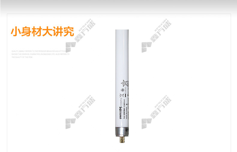 飞利浦 T5超细直管荧光灯 28w 1 2米 白光 Tl5 Ess 28w 865 单位 支 融创集采商城