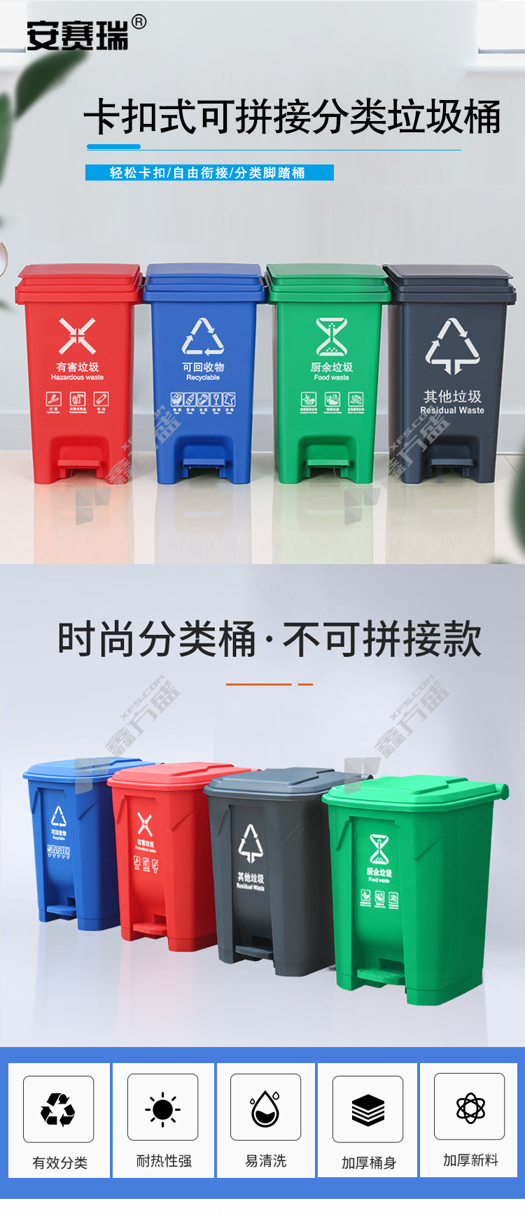 安赛瑞 700064 加厚塑料分类脚踏垃圾桶 700064 灰色 其他垃圾 41*47*68cm 68L (单位:个)-融创集采商城