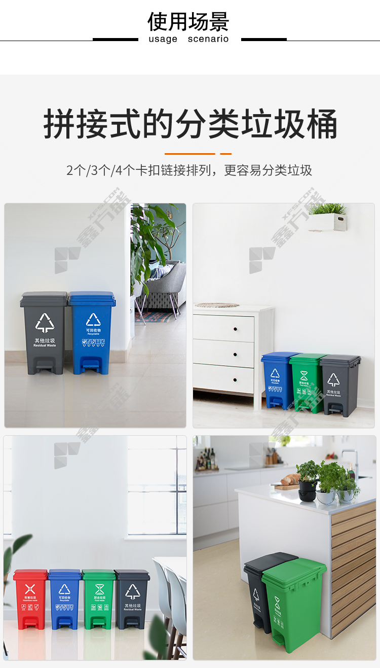 安赛瑞 700064 加厚塑料分类脚踏垃圾桶 700064 灰色 其他垃圾 41*47*68cm 68L (单位:个)-融创集采商城