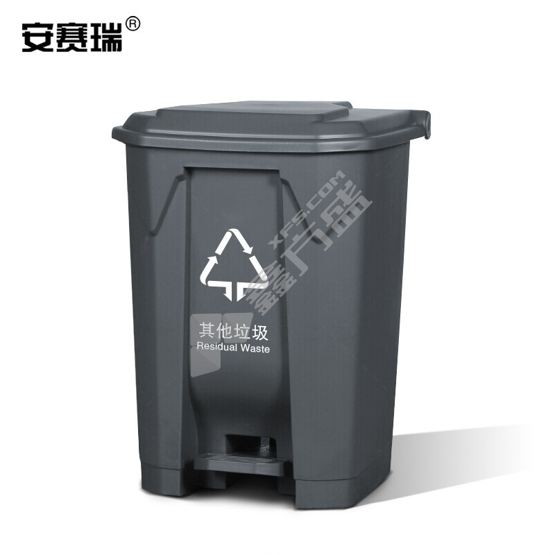 【安赛瑞 700064 加厚塑料分类脚踏垃圾桶 灰色 其他垃圾 700064 41*47*68cm 68L多少钱】灰色 其他垃圾/700064/41*47*68cm 68L-鑫方盛